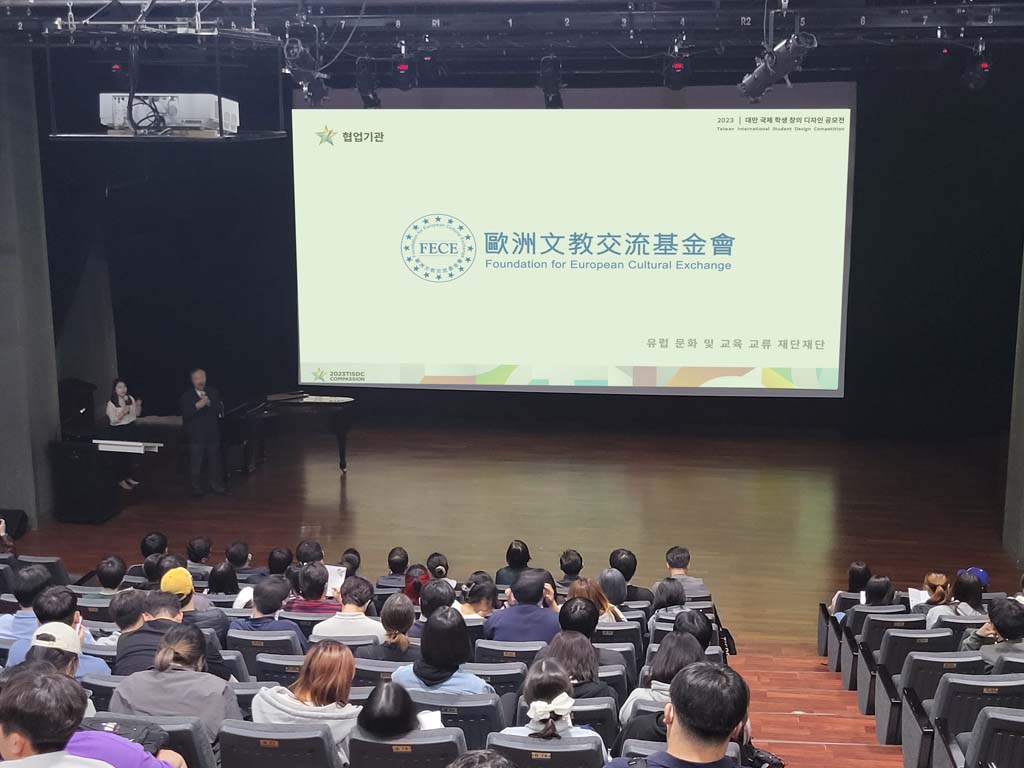 Caption: Promoting TIDSC at Induk University (4)